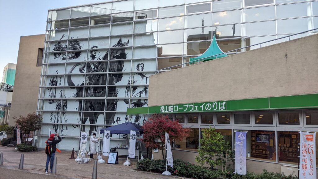 Things To Do In Matsuyama – Japan Roads